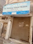 Child Care Clinic (No:676, Jamshed Quarters, Shikarpur Colony), tıp merkezleri ve klinikler  Karaçi'den