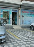 Ersöz Klima (Tellidere Mah., 72022 Sokak, No:2, Seyhan, Adana), klima servisleri  Adana'dan