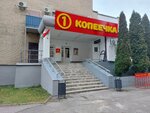 Тут стригут (vulica Savieckaj Kanstytucyi No:26к1), kuaförler  Brest'ten