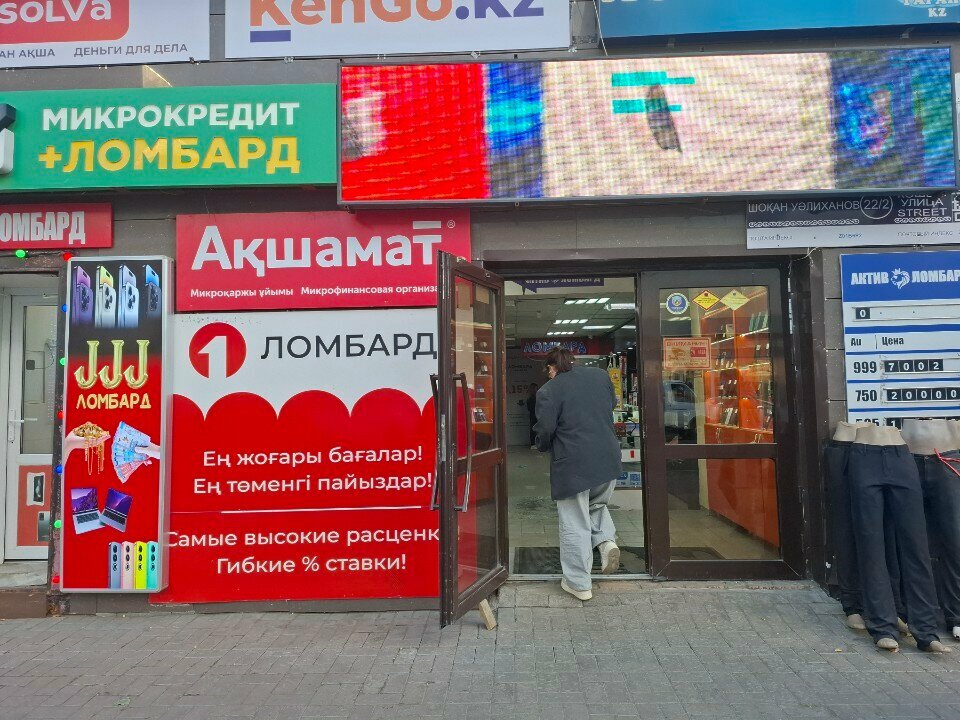 Mikrofinans Online dengi, Astana, foto