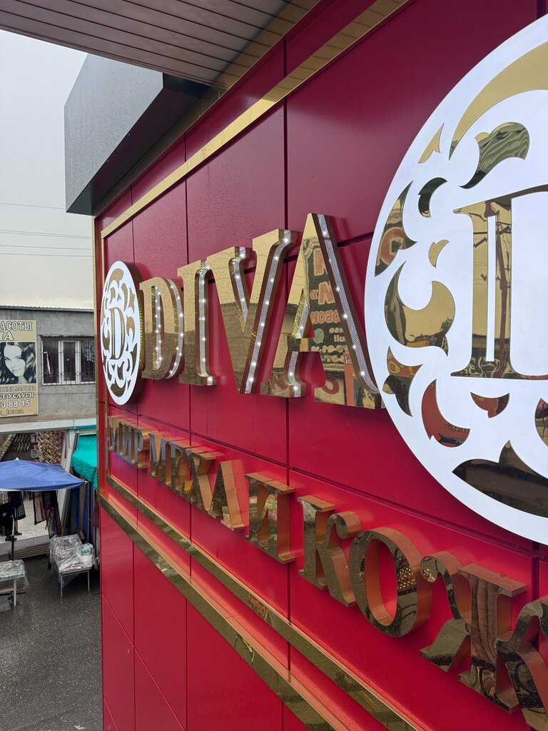 Giyim pazarı Кожаный рынок, Khasavyurt, foto