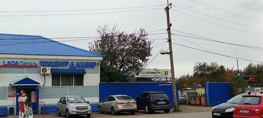 Araç muayene istasyonları Техосмотр 24/7, Ufa, foto