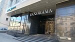 Panorama (Lunacharskogo Street No:73), i̇ş merkezi  Perm'den