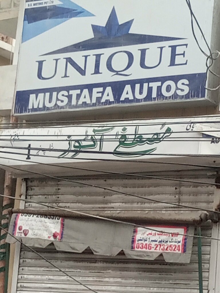 Otomobil servisi Mustafa Autos, Karaçi, foto