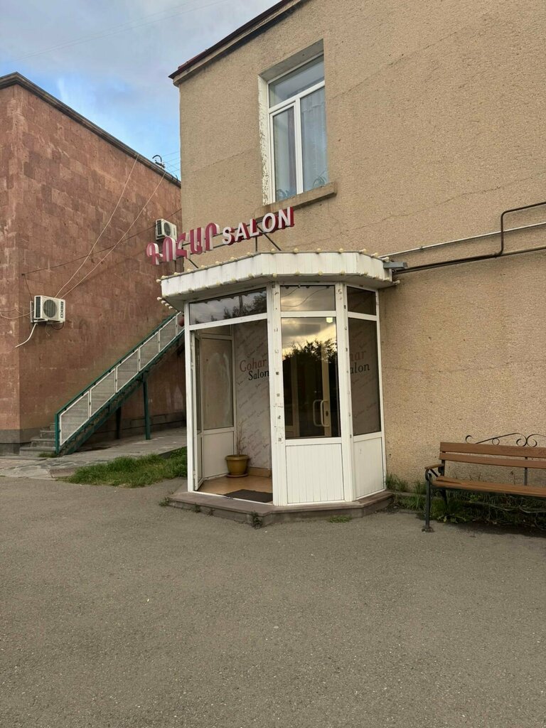 Güzellik salonu Gohar, Gümrü, foto