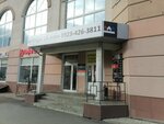 Prominayou (1905 Goda Lane No:14А), masaj salonları  Tomsk'tan