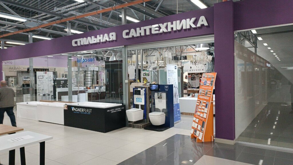 Banyo ve klozet mağazaları Стильная сантехника, Kostroma, foto