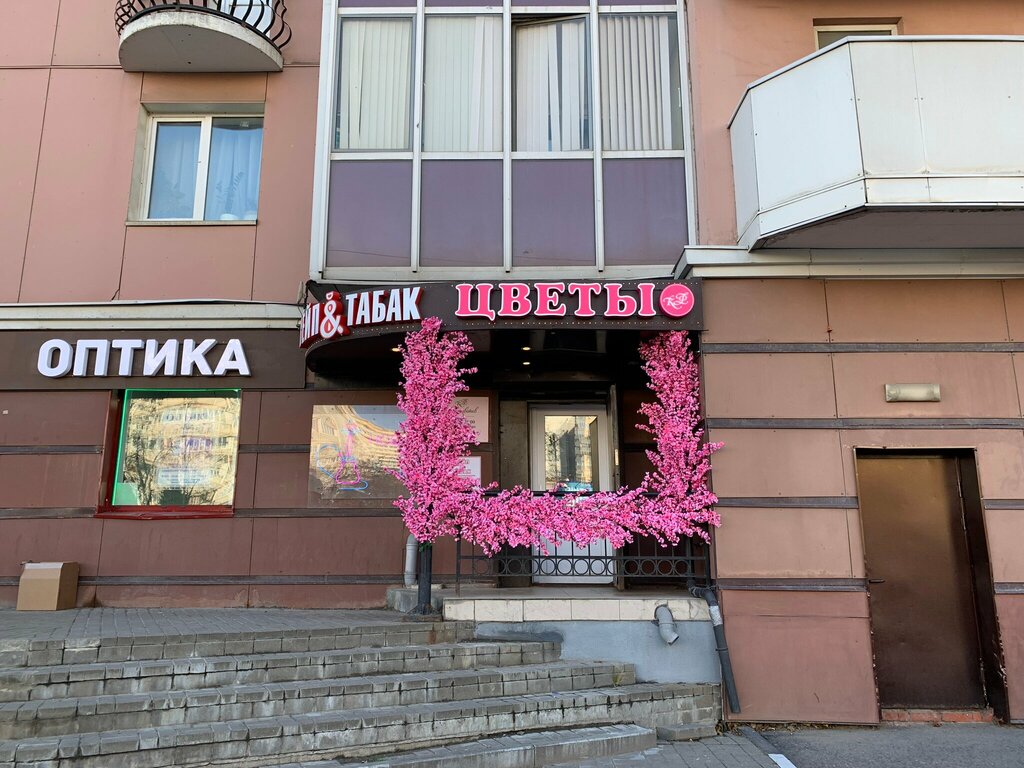 Çiçekçiler Салон цветов КФ, Odintsovo, foto
