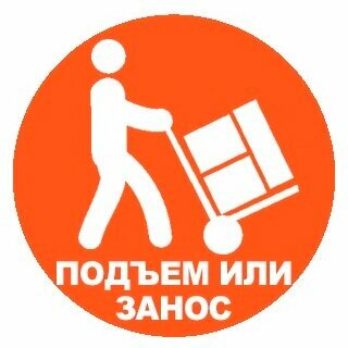 Mobilya mağazaları Shels Home, Belogorsk, foto