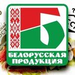 Беларусь-Казахстан (Yuriya Gagarina Avenue No:34к4), toptan gıda mağazaları  Saint‑Petersburg'dan