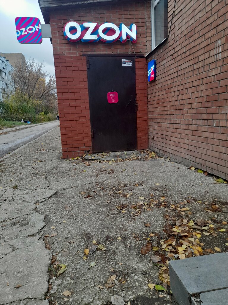 Teslimat noktası Ozon, Tolyatti (Togliatti), foto