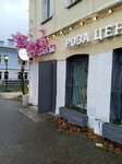 Точка (Bolshaya Nizhegorodskaya Street No:12), açıkhava reklamcılığı  Vladimir'den