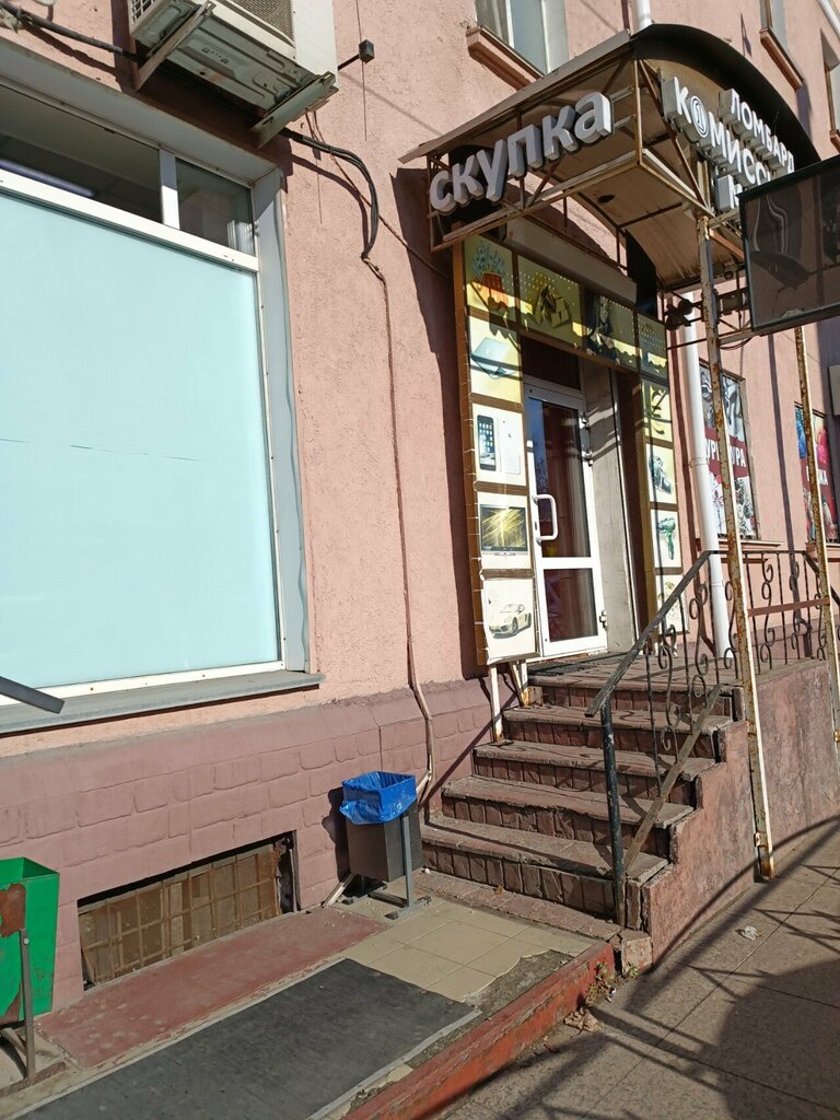 i̇kinci el eşya alımı Pawnshop Kopeika, Omsk, foto
