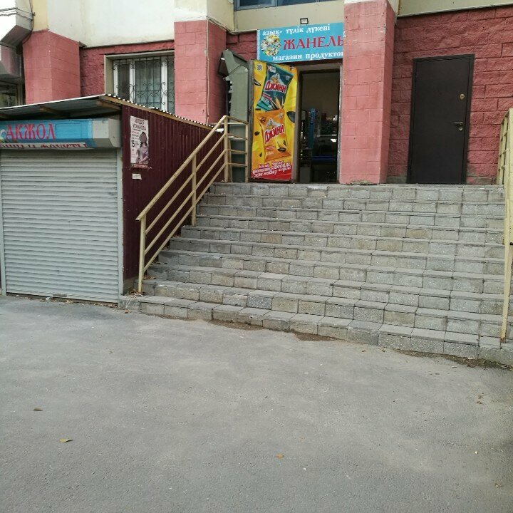 Market Janel, Astana, foto