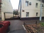 Strukturnoye podrazdeleniye Tsentr psikhologo-pedagogicheskogo i mediko-sotsialnogo soprovozhdeniya (Severnaya ulitsa No:3), psikologlar  Saratov'dan