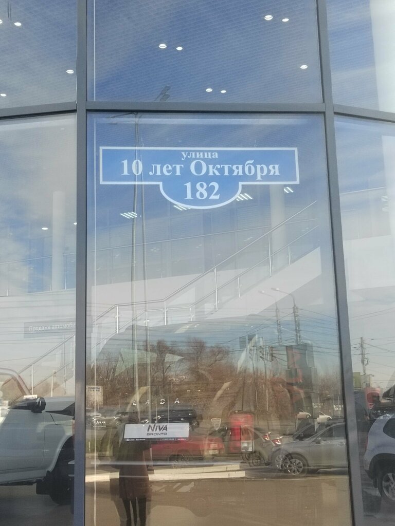 Teslimat noktası One3DShop - представительство в Омске, Omsk, foto