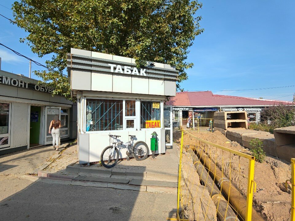 Tütün, sigara mağazaları Киоск табачной продукции, Yaroslavl, foto