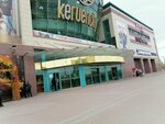 7D Cinema (Manshuk Mametova Street No:4), sinemalar  Aktöbe'den