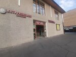 H&a (No:17/8, The Administrative District of Davtashen, Davtashen 4th Block), tercüme büroları  Erivan'dan