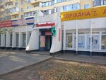 Shoe Store (Nursultan Nazarbaev dańǵyly No:170), ayakkabı mağazaları  Pavlodar'dan