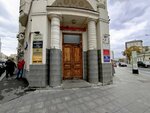 Tattoofeefee (Bolshaya Polyanka Street No:42с1), dövmeciler  Moskova'dan