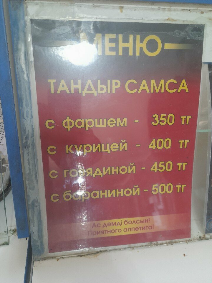 Fast food Fast food, Kızılorda, foto