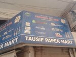 Qazi paper mart (Sadiq Ali Moosaji Street No:17), kırtasiyeler  Karaçi'den