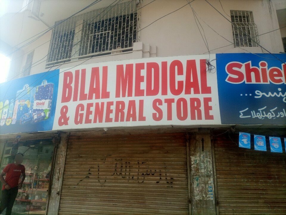Eczaneler Bilal Medical & General Store, Karaçi, foto