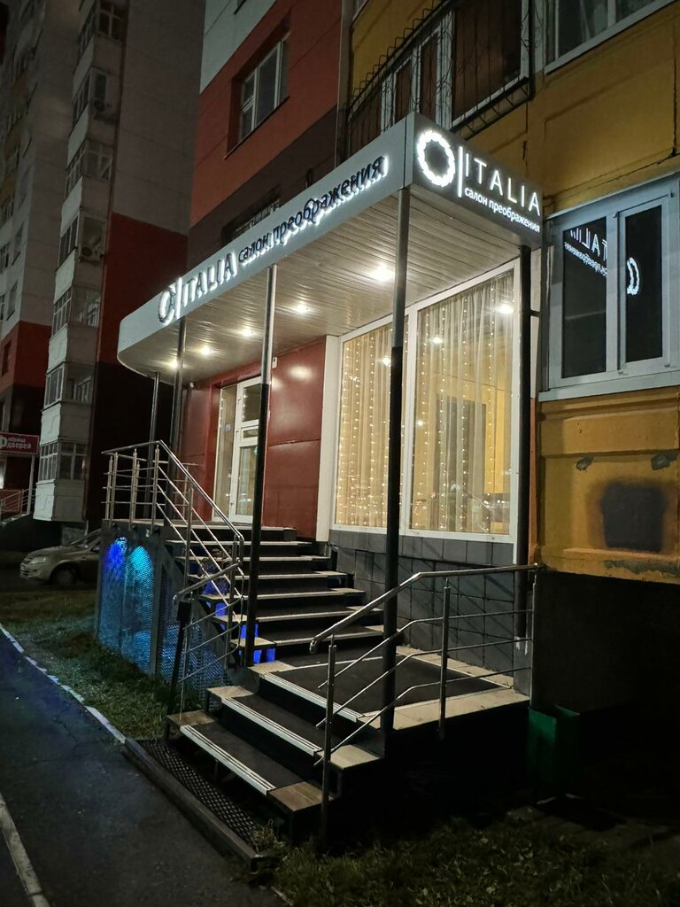 Güzellik salonu Салон преображения Italia, Tiumen, foto