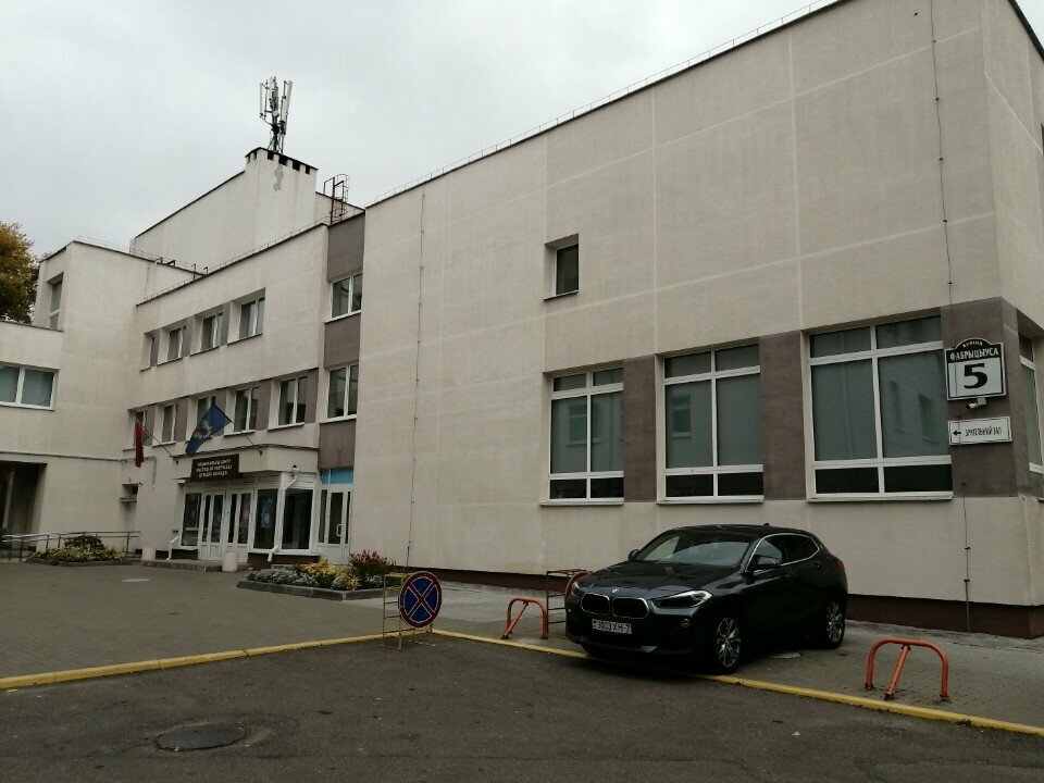 Konser salonları Национальный центр художественного творчества детей и юношества, Minsk, foto