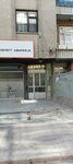 Ersoy Apartmanı (İhsaniye Mah., Sulun Sok., No:5, Selçuklu, Konya), apartman kompleksi  Konya'dan