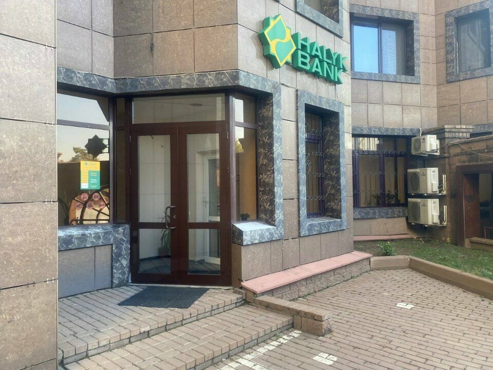Banka Halyk Bank, Almatı, foto