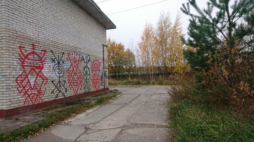 Garajlar ГК Горизонт, Sosnoviy Bor, foto