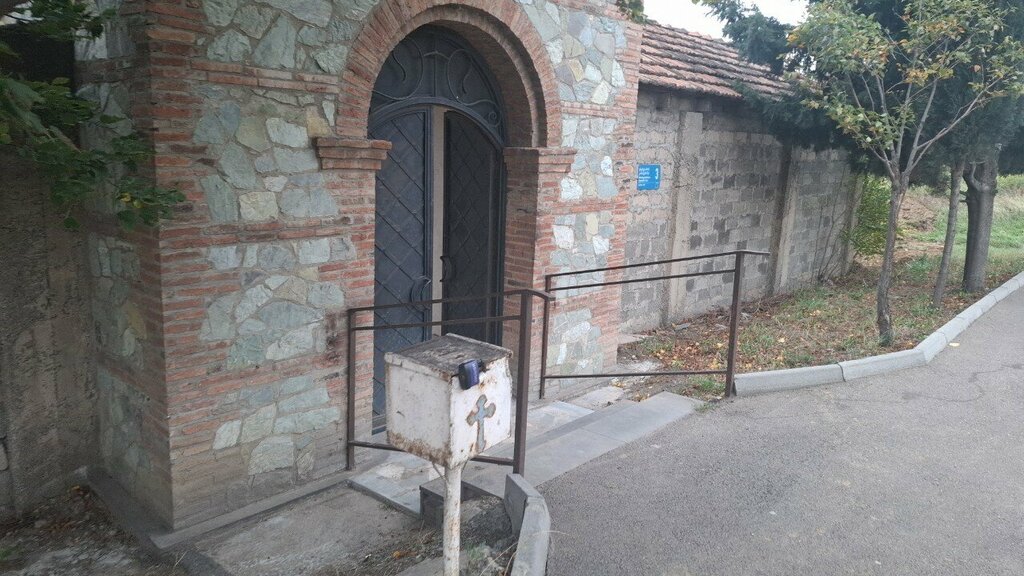 Ortodoks kiliseleri Церковь Всех Святых, Tiflis, foto