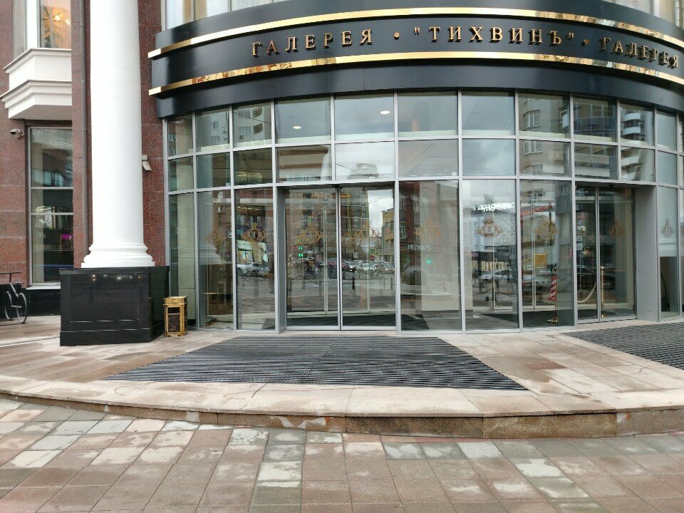 Çocuk gelişim merkezleri Shkola skorochteniya Vasilyevoy L. L., Yekaterinburg, foto