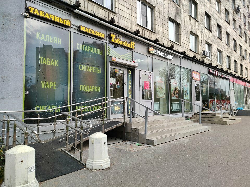 Tütün, sigara mağazaları Табачкофф, Saint‑Petersburg, foto