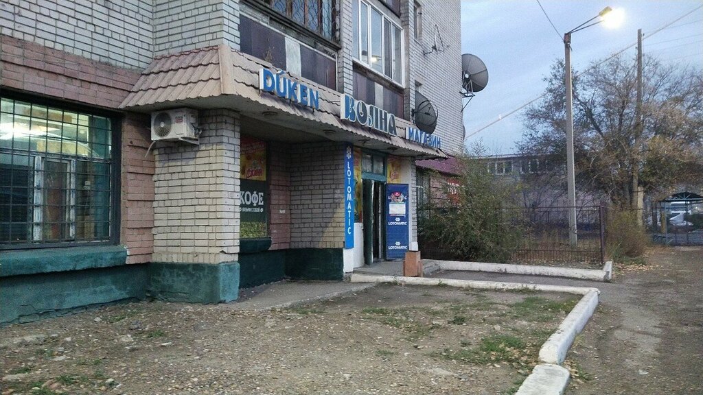 Ödeme terminali Qiwi, Semey, foto