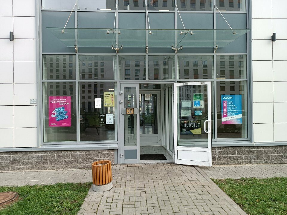 Kuru temizlemeciler Chistotronik, Saint‑Petersburg, foto