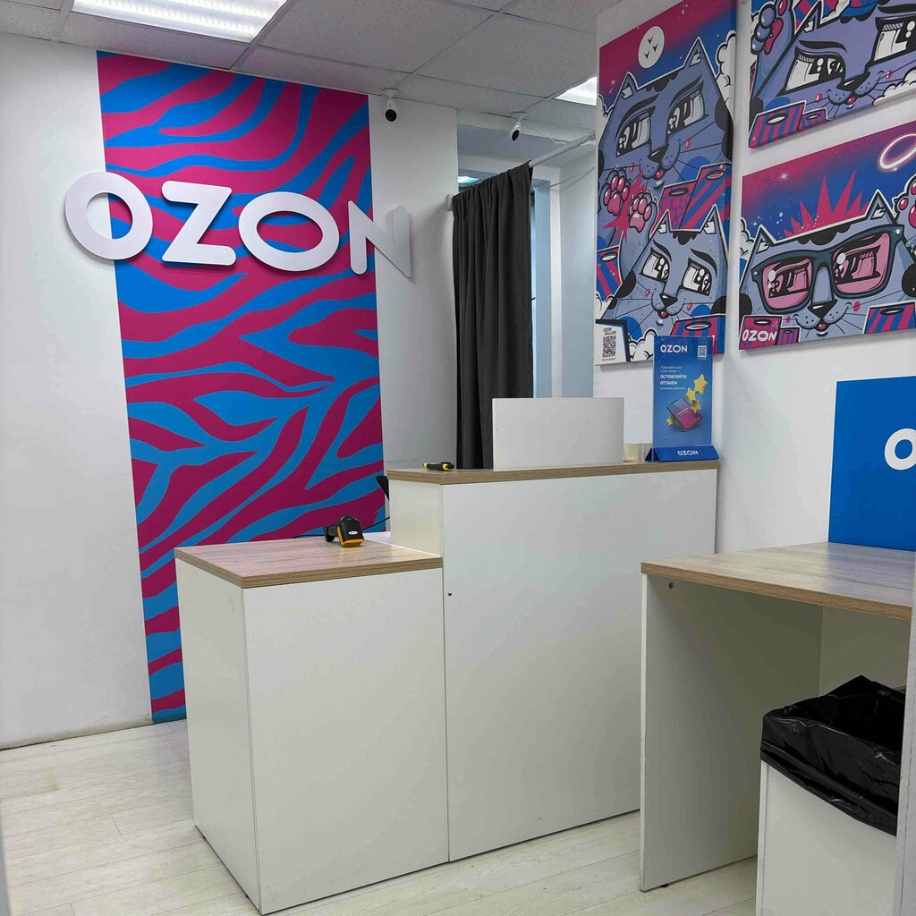 Teslimat noktası Ozon, Vidnoye, foto