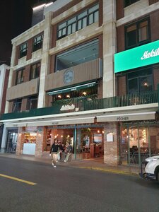 Pecher (Shanghai, rayon Khuanpu), restoran  Şanghay'dan