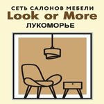 Look or More (Revolyutsionnaya ulitsa No:10, Pokhvistnevo), mobilya mağazaları  Pohvistnevo'dan