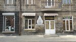 Вилви лен (Garegin Nzhdeh Avenue No:14), mefruşat  Gümrü'den