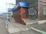 Avangard TSZh (ulitsa Shchorsa No:30), bina, site yönetimi  Krasnoyarsk'tan