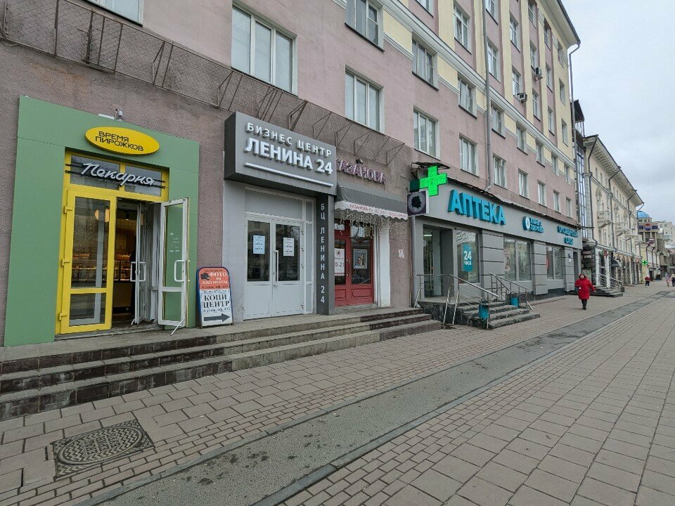 Falcılar ve medyumlar Астролог Теньковская О. В., Yekaterinburg, foto