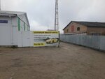 HelpAvto (Permskaya Street No:1/32), otomobil satış galerileri  Syktivkar'dan