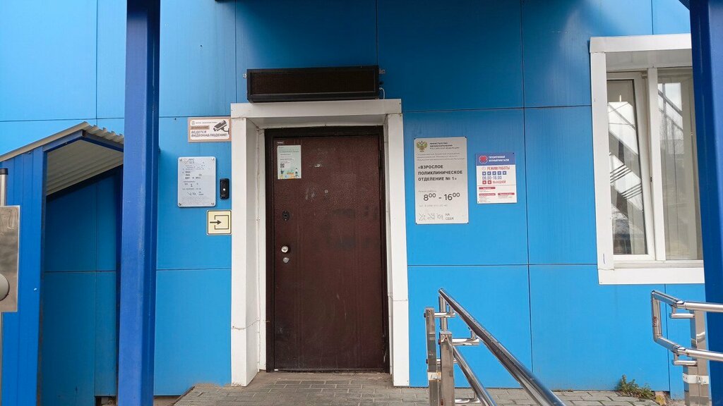 Aşılama noktası Пункт вакцинации в ГБУЗ МО Каширская центральная районная больница, Kaşira, foto