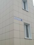 Group of companies Effective technologies (Savina Street No:81), elektroteknik ürün ve ekipman firmaları  Syktivkar'dan