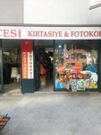 Kitap bahçesi kırtasiye (Yurt Mah., 71549. Sok., No:1K, Çukurova, Adana), kırtasiyeler  Adana'dan