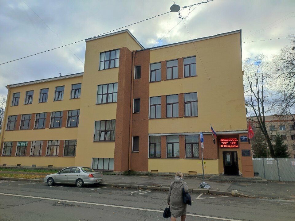 Hastaneler Клиническая инфекционная больница имени С.П. Боткина, Корпус Г, Saint‑Petersburg, foto