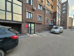 My School (Street named after Ibray Altynsarin No:247), yabancı dil kursları  Petropavl'dan (Petropavlovsk'tan)
